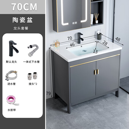 HKFF浴室柜陶瓷一体落地式洗手盆柜组合卫生间洗脸盆阳台洗漱台池面盆 灰大门70cm【图片 价格 品牌 报价】-京东