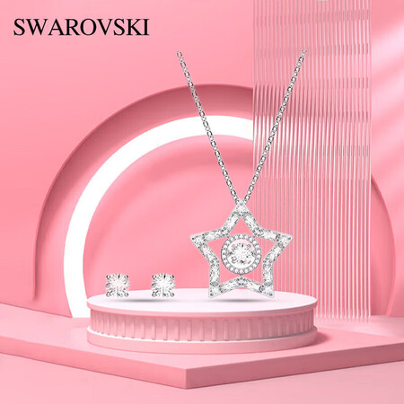 【施华洛世奇5622729】施华洛世奇（SWAROVSKI）STELLA许愿星星项链耳钉套装锁骨链耳饰生日礼物送女友 5622729【行情 ...