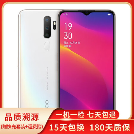 【二手9成新】 OPPO A11手机AI四摄5000mAh大电量全面屏拍照4G游戏智能手机 流云白 4+64G【图片 价格 品牌 报价】-京东