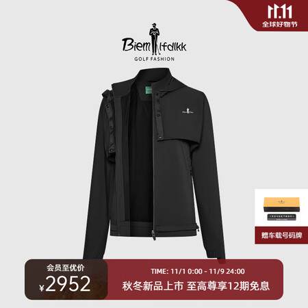 比音勒芬（Biemlfdlkk）2024秋季新款女士外套休闲运动柔软亲肤三合一可拆卸轻量连帽夹克 07黑 95/M【图片 价格 品牌 报价】-京东
