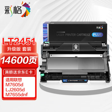 京东(JD.COM)-正品低价、品质保障、配送及时、轻松购物！