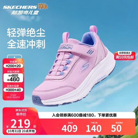 【斯凯奇303928L】Skechers斯凯奇儿童鞋夏季新款轻户外时尚跑步鞋女大童休闲运动鞋303928L【行情 报价 价格 评测】-京东