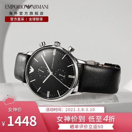 【安普里奥·阿玛尼AR0397】阿玛尼(Emporio Armani)手表 皮质表带休闲商务腕表 日历防水石英男表 AR0397【行情 报价 ...