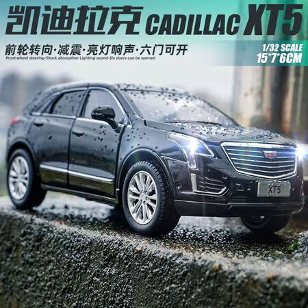 JACKIEKIM仿真1:32凯迪拉克XT5合金车模转向避震金属玩具汽车模型男孩收藏 1:32 凯迪拉克XT5-黑色【图片 价格 品牌 报价】-京东
