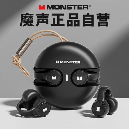 【魔声Monster Airmars XKT21】魔声（MONSTER）开放式蓝牙耳机 骨传导概念无线夹耳式不入耳运动跑步通话降噪音乐长续航 ...