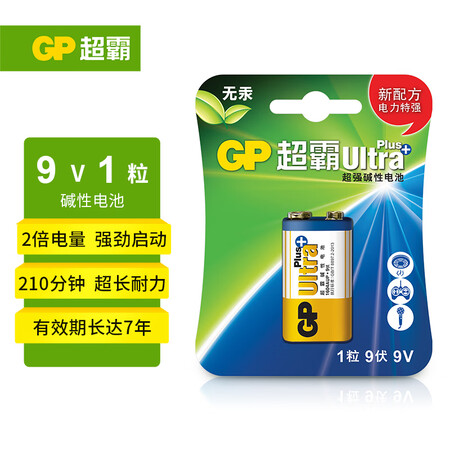 【超霸GP1604A】超霸（GP）9V 1粒 碱性方块电池九伏U能高性能数码适用于万能表/无线麦克风/电子仪表等商超同款电池【行情 报价 价格 ...