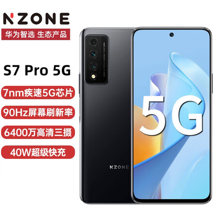 【N-ZONES7pro】【华为智选】NZONE S7 Pro 5G 90Hz无界屏 40W超级快充 8GB+128GB优雅黑全网通5G手机【行情 报价 价格 评测】-京东