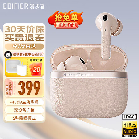 京东(JD.COM)-正品低价、品质保障、配送及时、轻松购物！