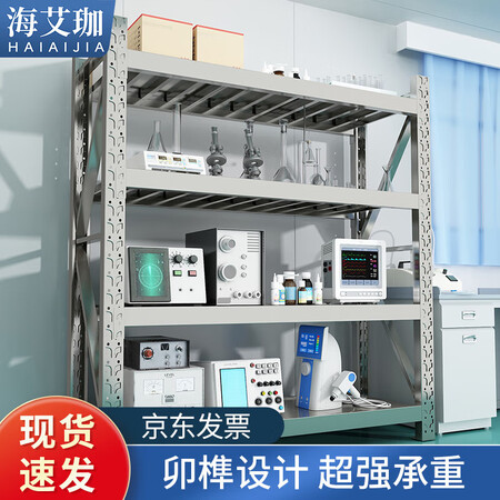 【海艾珈BXG-079】海艾珈不锈钢仓储货架实验室工厂仓库重型置物货架100*50*200cm【行情 报价 价格 评测】-京东