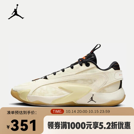 NIKE2024男子JORDAN LUKA 2 PF篮球鞋 DX9012-100 45【图片 价格 品牌 报价】-京东