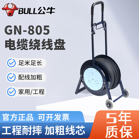 公牛电缆盘线盘电缆卷盘漏电保护380V三相四线插座30/50米 GN-805空线盘380V【图片 价格 品牌 报价】-京东