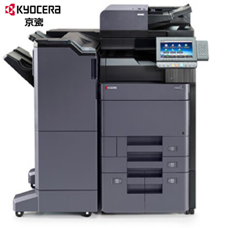 【京瓷TASKalfa 8052ci】京瓷 (Kyocera) TASKalfa 8052ci A3彩色多功能数码复合机 主机标配+DF ...