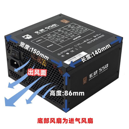 其他品牌网络科技玄武550静音台式机电脑主机电源额定550w峰值700w 玄武500K【白色额定500w】【图片 价格 品牌 报价】-京东