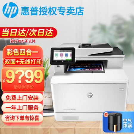 京东(JD.COM)-正品低价、品质保障、配送及时、轻松购物！