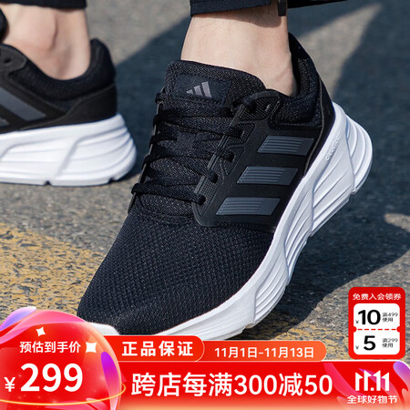 阿迪达斯 （adidas）男鞋2024秋冬季新款时尚低帮缓震运动鞋网面透气休闲经典跑步鞋男 HP6642/黑灰 45【图片 价格 品牌 报价】-京东