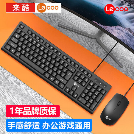 联想（Lenovo） CM101有线USB商务游戏办公笔记本电脑键盘鼠标套装 有线套装【图片 价格 品牌 报价】-京东