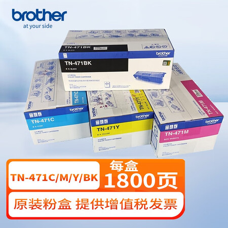兄弟原装TN-471BK墨粉盒硒鼓黑彩色HL-L8260 L9310CDW MFC-L8900CDW TN-471BK/C/M/Y原装四色整套 标准量【图片 价格 品牌 报价】-京东
