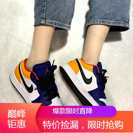 耐克（NIKE）潮Air Jordan aj1板鞋男女情侣款低帮耐磨透气休闲运动篮球鞋 553560/553558-123/蓝黄湖人 44 ...