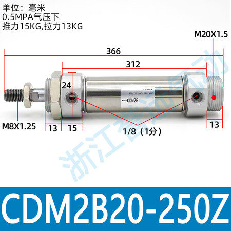 旭杉斯SMC不锈钢迷你气缸CM2B CDM2B20/32/40/-25-50-75-100-150-300 CM2B/CDM2B20-250Z【图片 价格 品牌 报价】-京东