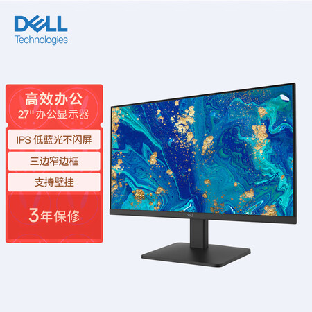 【戴尔D2721H】戴尔（DELL） 27英寸 办公显示器 FHD IPS 低蓝光不闪屏 微边框 可壁挂 电脑显示屏 D2721H【行情 报价 ...