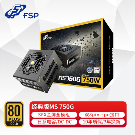 【全汉FSP750-50SG】全汉（FSP）经典版MS 750G(SFX电源/金牌认证/全模组/风扇停转技术/DC to DC）【行情 报价 ...