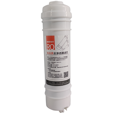 卫泉净水器滤芯RO901滤芯套装 RO膜【图片 价格 品牌 报价】-京东