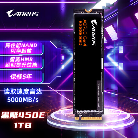 【技嘉AG450E1TB-G】技嘉（GIGABYTE）黑雕450E AORUS Gen4 5000E SSD 1TB固态硬盘 M.2接口 ...