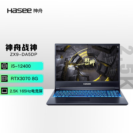 【神舟战神ZX9-DA5DP】神舟(HASEE)战神ZX9-DA5DP 新12代i5-12400 RTX3070 15.6英寸游戏本电脑(16G 512G 2.5K 165Hz 100%DCI ...