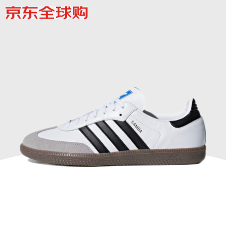 【阿迪达斯B75806】阿迪达斯ADIDAS SAMBA三叶草T头鞋德训板鞋运动鞋 JENNIE同款 B75806 44【行情 报价 价格 ...