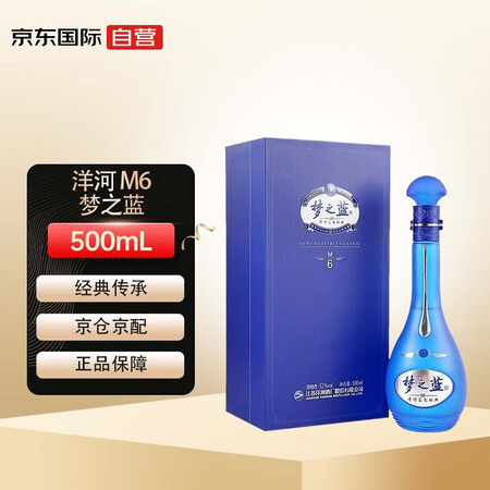 【洋河】洋河 梦之蓝M6 绵柔浓香型白酒 52度 500ml 礼盒装【行情 报价 价格 评测】-京东