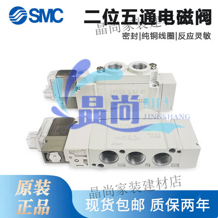 SMC气动电磁阀24/220V/SY5120/3120/5220-5lzd/dzd/dz/01/02/C4C8 SY3220-5GZ-M5【图片 价格 品牌 报价】-京东