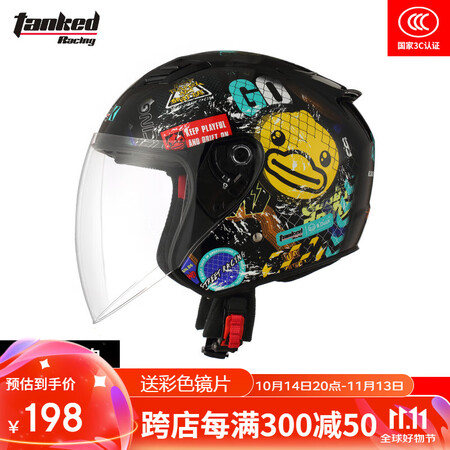 Tanked Racing坦克摩托车头盔3C四分之三盔T536四季防风B.Duck电动车安全帽男女 【小黄鸭】亮黑大都会(透明镜片) M（建议 ...