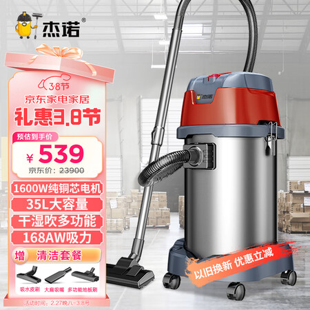 京东(JD.COM)-正品低价、品质保障、配送及时、轻松购物！