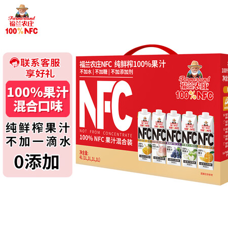 福兰农庄100%NFC纯鲜榨果汁0添加0脂肪饮料国庆节礼盒 果汁1L*4（混合口味随机发）【图片 价格 品牌 报价】-京东
