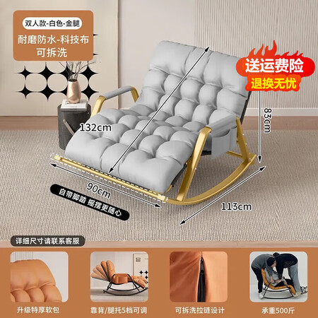 傲蕉摇摇椅成人躺椅懒人沙发单人沙发双人摇椅可坐躺睡卧室阳台午休椅 双人【白色金架】冬夏两用可拆洗 可躺可睡【图片 价格 品牌 报价】-京东