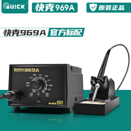 快克快克电烙铁969A电焊台控温可调恒温QUICK936焊接工具936A手机维修 快克969A（60W）工业款【图片 价格 品牌 报价】-京东