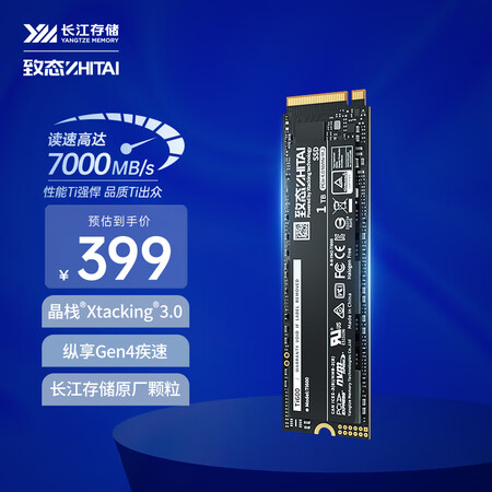 【致态Ti600 1TB】致态（ZhiTai）长江存储 1TB SSD固态硬盘 NVMe M.2接口 Ti600系列 (PCIe 4.0 产品)【行情 报价 价格 评测】-京东