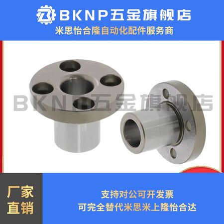 BKNP圆法兰定位销衬套JBY JBYM6 8 10 12 13 15 16 20 25检具固定轴套 JBY8-10【图片 价格 品牌 报价】-京东