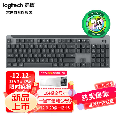 【罗技键盘】罗技（Logitech）K865无线机械键盘 办公无线键盘 蓝牙键盘 104键全尺寸 TTC红轴 垂直收纳 一键三连 石墨黑【行情 ...