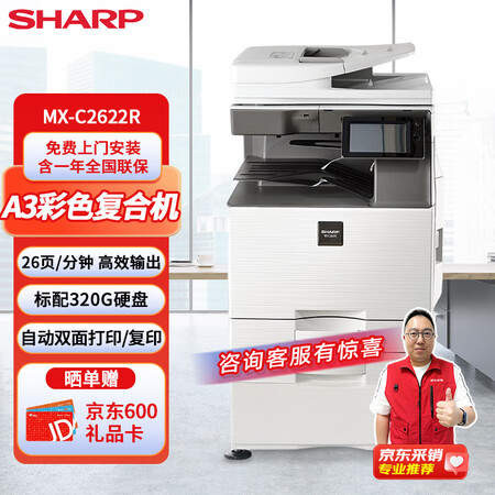 京东(JD.COM)-正品低价、品质保障、配送及时、轻松购物！