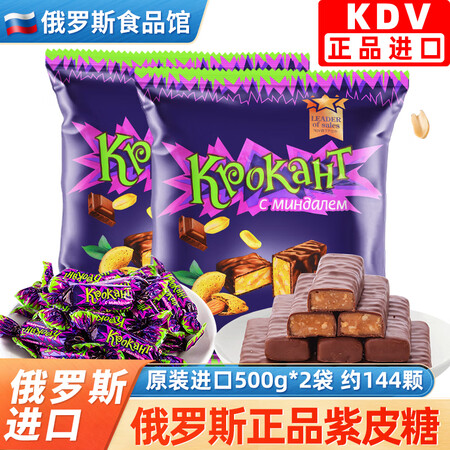 KDV 俄罗斯紫皮糖原装进口巧克力糖果扁桃仁夹心糖年货婚庆零食品 紫皮糖500g*2袋【图片 价格 品牌 报价】-京东