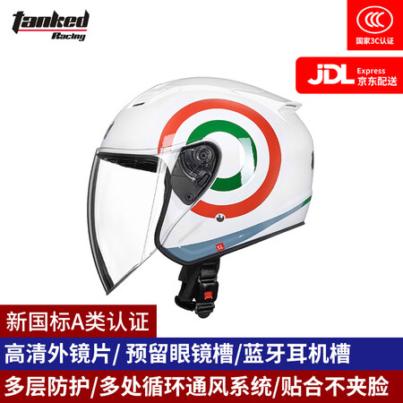 【坦克T536】坦克（Tanked Racing）T536摩托车头盔半盔3C男女四季防晒电动车安全帽 白色 莫瓦 XXL 【行情 报价 价格 ...