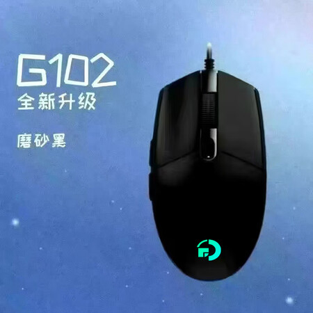 GANO电竞游戏G102鼠标LOL有线usb宏网吧RGB压枪宏定义专业吃鸡CF黑神话悟空滑鼠笔记本台式通用 G102竞技版磨砂黑亲肤吸汗带驱动【图片 价格 品牌 报价】-京东