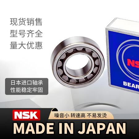 NSK 进口轴承6308 6309 6310 6311 6312 6313 6314 6315 ZZ/DDUCM 6308ZZ 【金属密封 ...