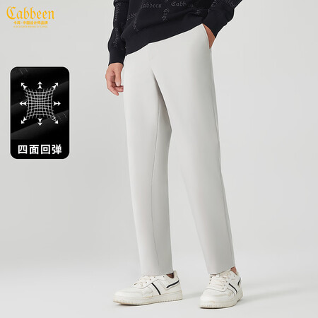 卡宾（CABBEEN）【四面弹力】弹力时装休闲裤男装2024夏季新款简约锥形小西裤 灰色16 L /175/50【图片 价格 品牌 报价】-京东