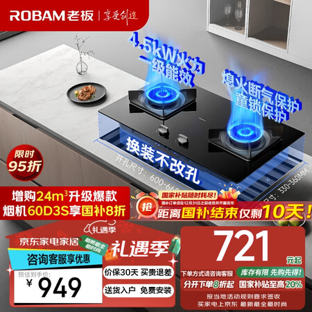 京东(JD.COM)-正品低价、品质保障、配送及时、轻松购物！