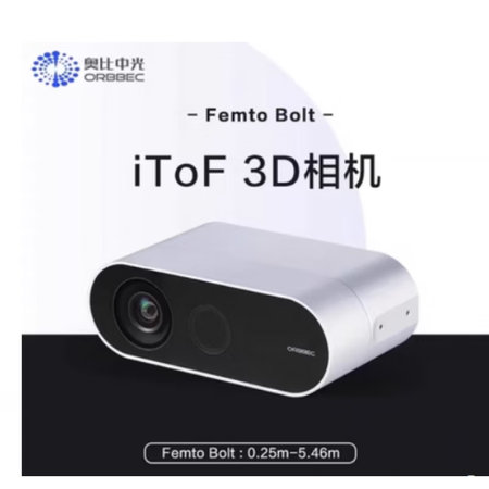 微软（Microsoft） Azure Kinect DK深度开发套件 Kinect 3代TOF深度传感器相机 Femto Bolt (开票 ...