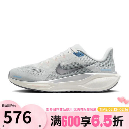 耐克（NIKE）女鞋春季AIR ZOOM PEGASUS 41运动鞋训练跑步鞋FD2723-007 FD2723-007【2025春季】 38 ...