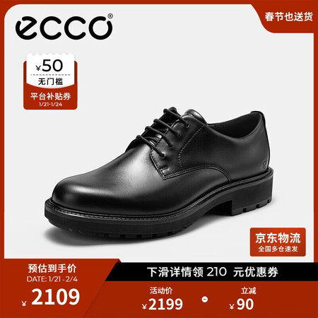 京东验证