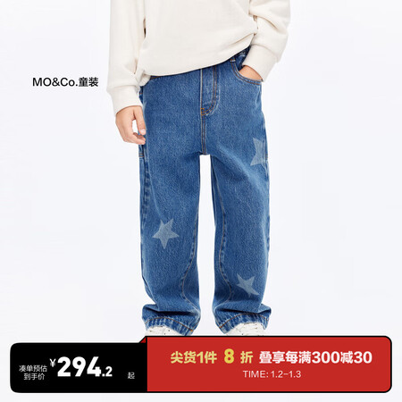 little MO&Co.little moco童装24春新款男女童纯棉星星直筒牛仔长裤KBD1JEN008 牛仔蓝色 150/61【图片 ...